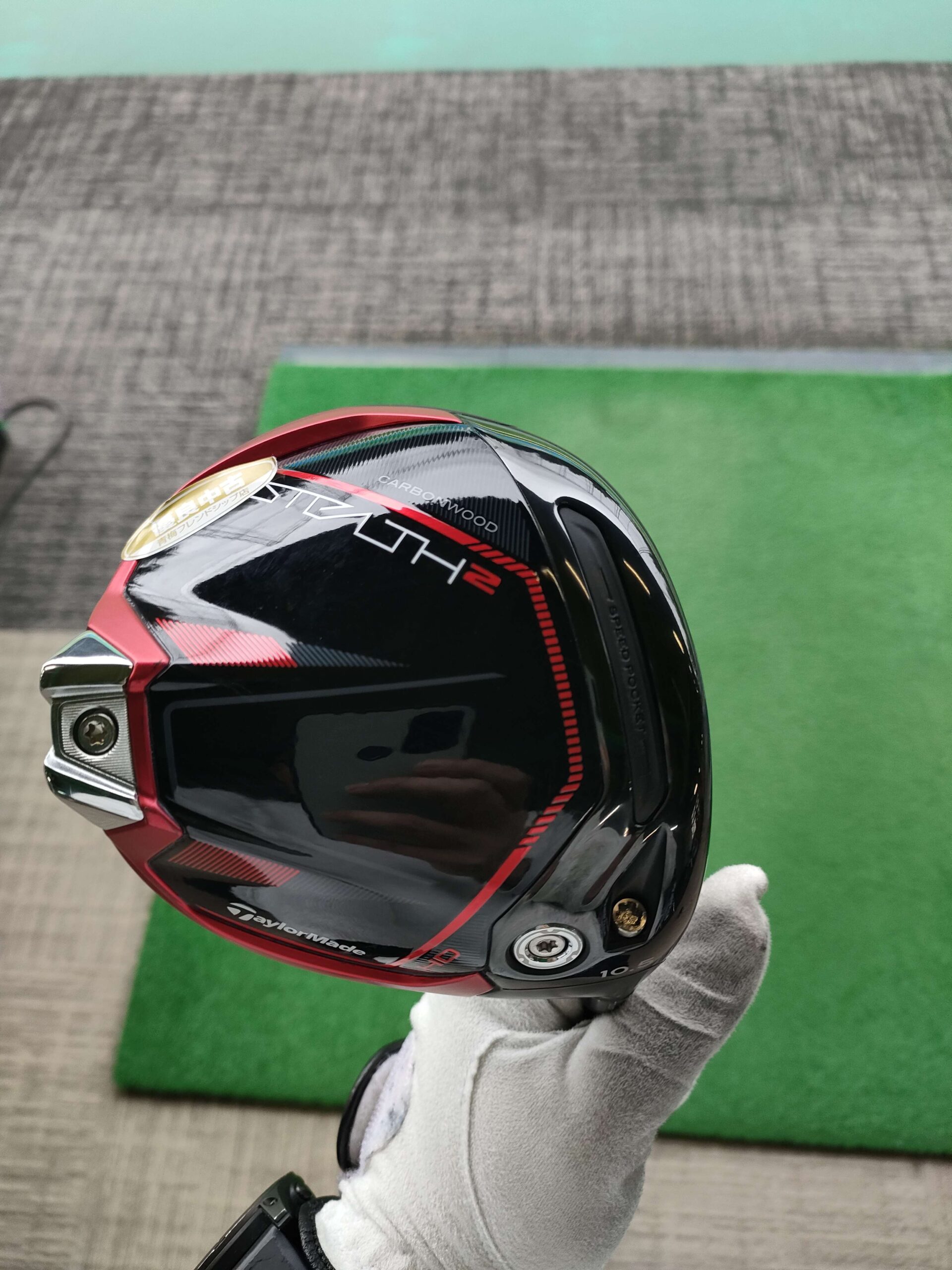 飛ばないゴルファードライバー比較（Qi10max,ステルス2HD、ステルスグローレプラス、ステルスHD） - 飛ばないゴルファーの生存戦略